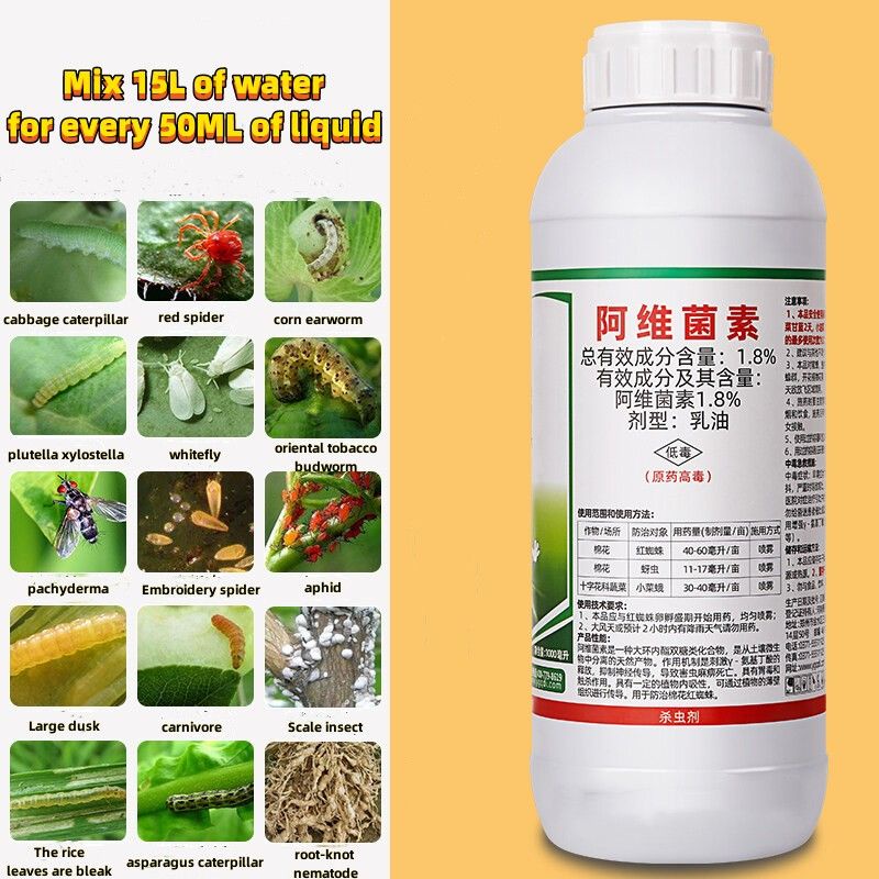2024 use 11000 for can spray for vegetables Insecticide plants ...