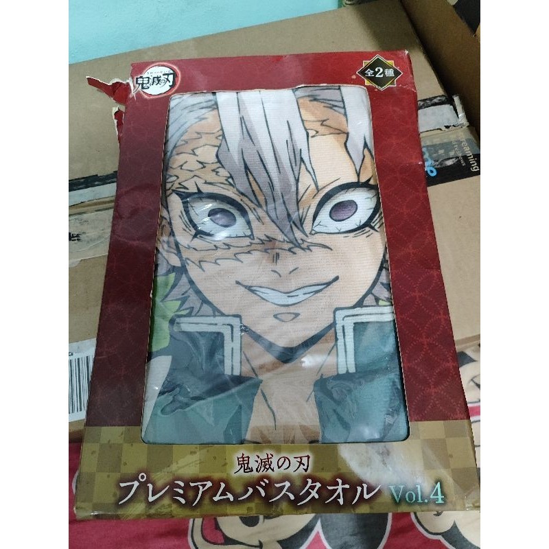 SEGA Demon Slayer Premium Bath Towel - Sanemi Shinazugawa 60 x 120cm ...
