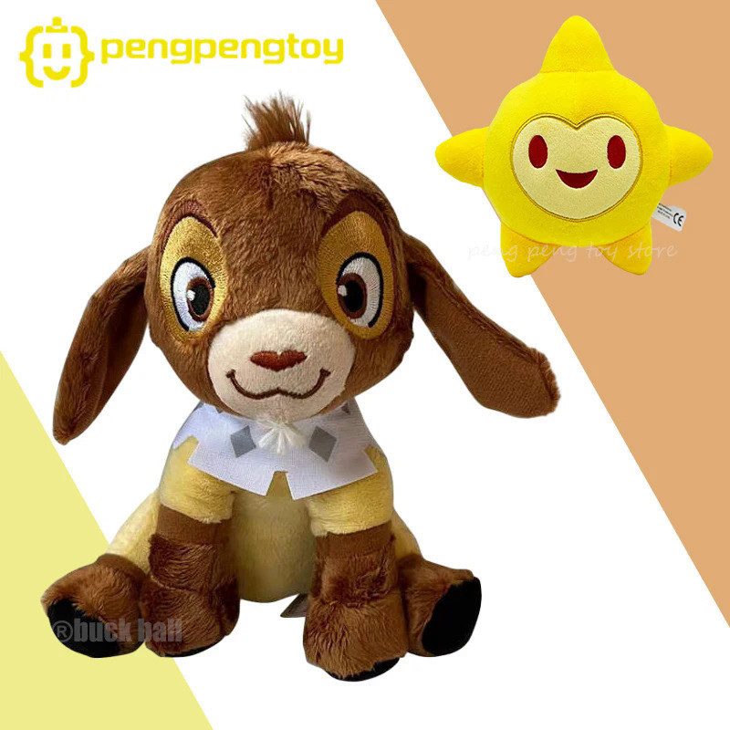 EPOR Disney Wish Asha Plush Doll Cute Valentino Anime Figurine Kawaii ...