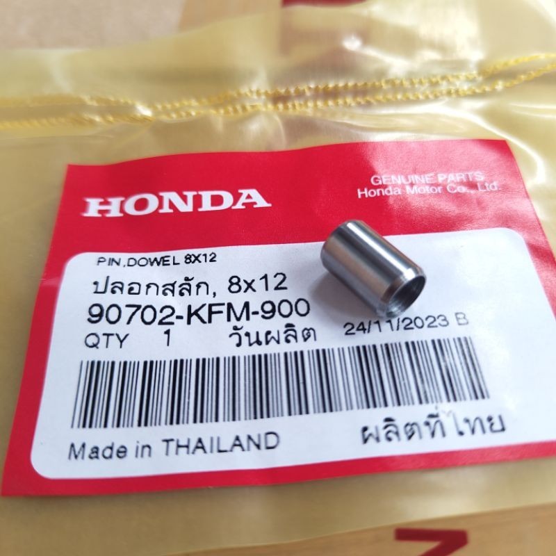 Beat fi/Xrm 110 125/CBR 150, Genuine Dowel Pin (8x12), HGP- 90702-kfm ...