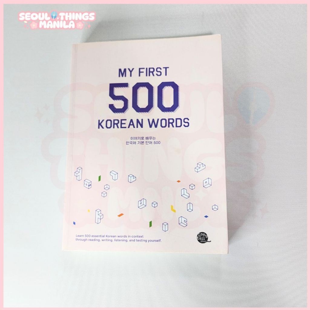 [ON HAND] TALK TO ME IN KOREAN - MY FIRST 500 KOREAN WORDS LANGUAGE ...