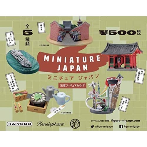 MINIATURE JAPAN Asakusa Figure Souvenir Capsule Edition Full Set of 5 ...