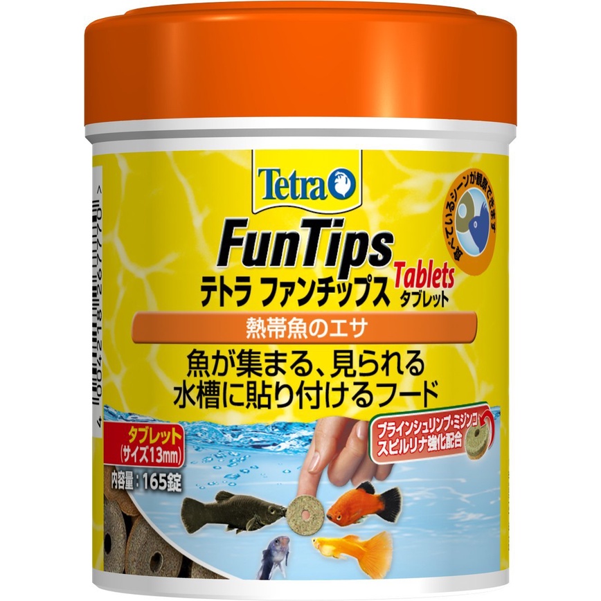 Tetra Tetra Fan Chips Aquarium Food 165 Tablets Tropical Fish Food ...