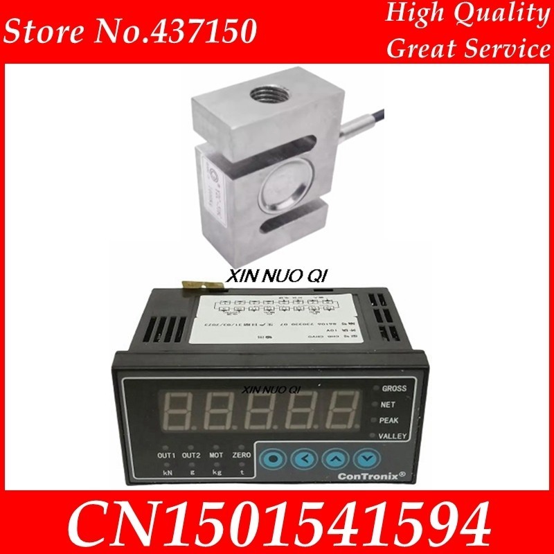 ☠load cell +load cell Indicator display S Type load cell weighing ...