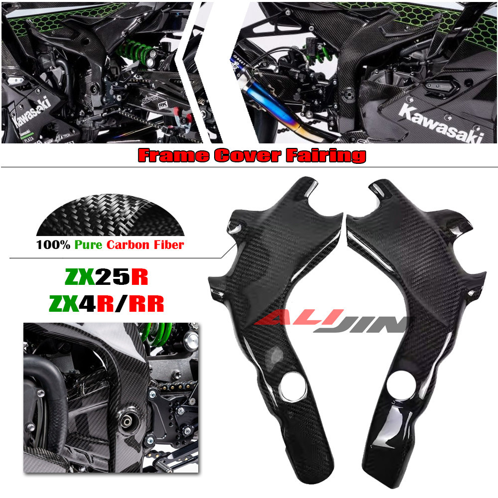 Real Dry Carbon Fiber For KAWASAKI ZX25R ZX4R ZX-4RR ZX4RR 2020-2024 ...