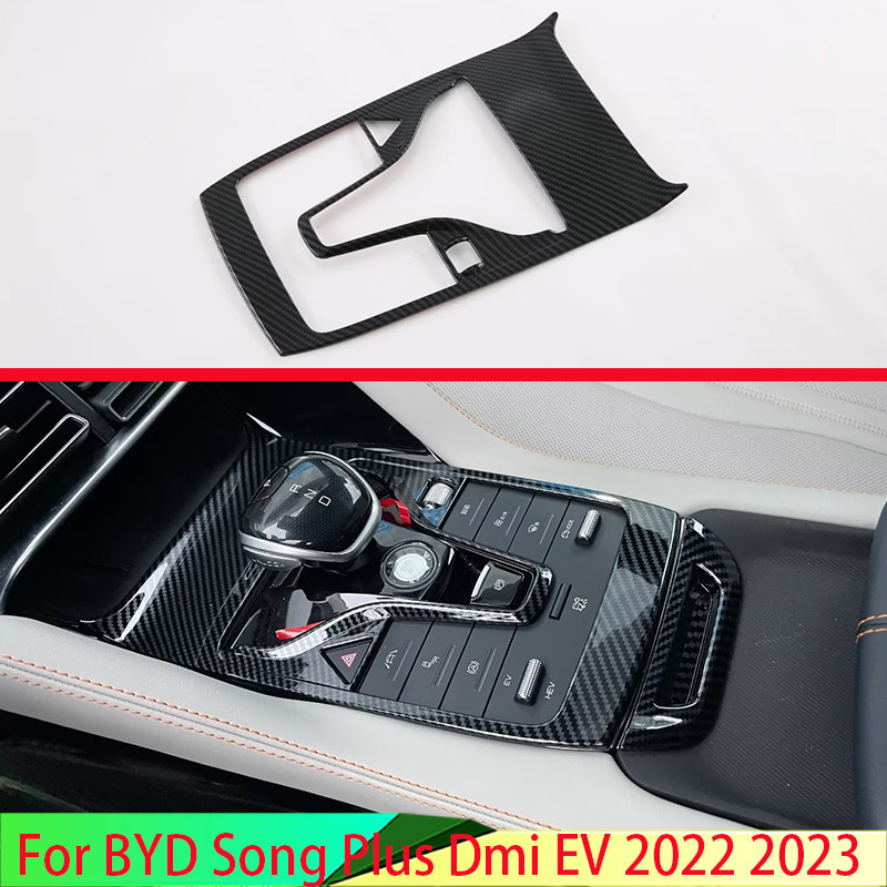 웃For BYD Song Plus EV DMI 2022 2023 Carbon Fiber Style Gear Shift Panel ...