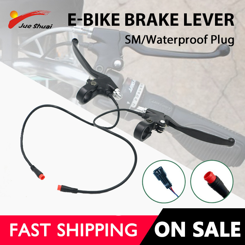 ☢WUXING Ebike Parking Brake Lever Cut Off Power 2 Pins Waterproof SM ...