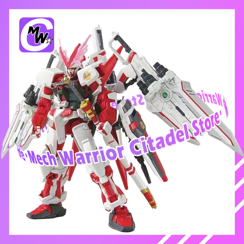 GaoGao Astray Red Dragon MBF-P02 58A HG 1/144 Full Equipment limited Edition Assemble Model ...