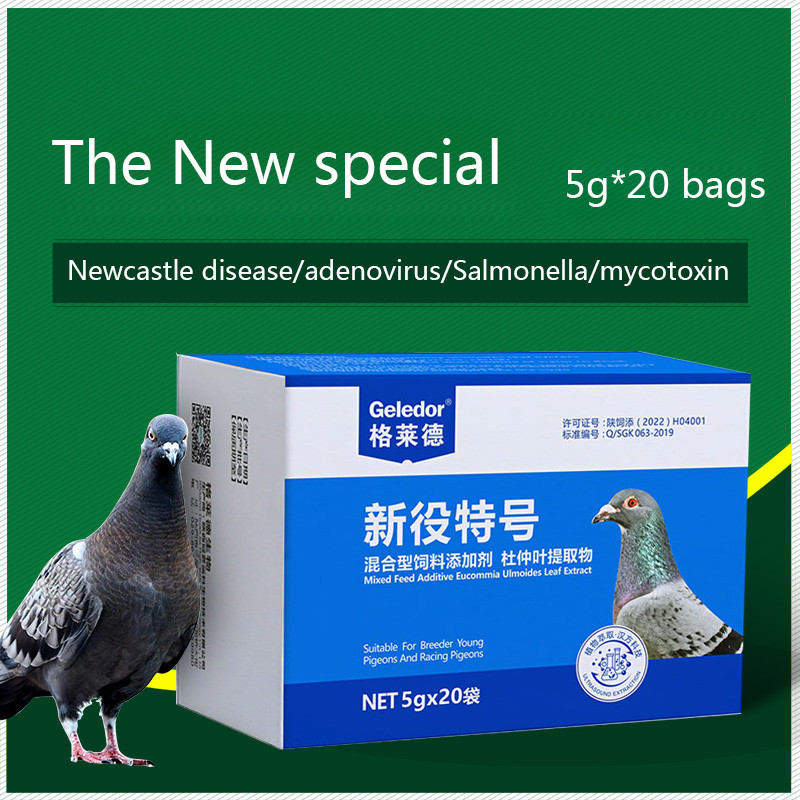 ღPigeon New Service Special 5gx20 Bags Shrink Head Pull Dilute Water Green Stool Vomiting Crooke ...