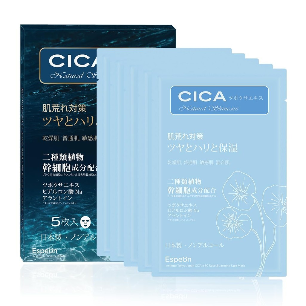 Contains two types of plant stem cell ingredients CICA Cica Sheet Mask ...