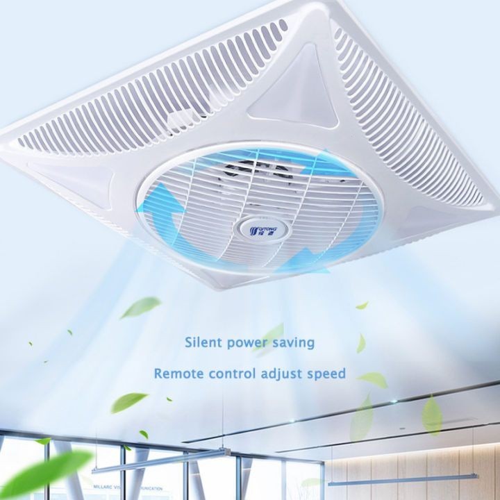 60*60cm Ceiling Circulation Fan With Remote Control Gypsum Board ...