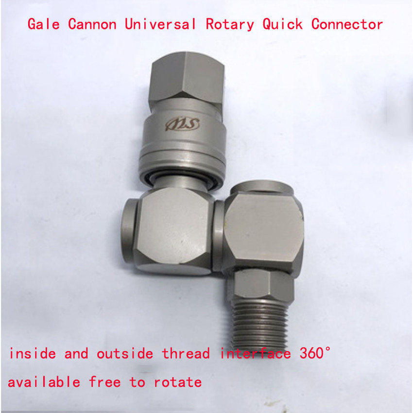 Wind Cannon Universal Joint 360° To Rotate Trachea Fast Connector Small ...