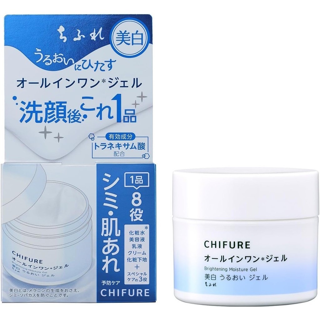 NEW ARRIVAL Chifure Whitening Moisturizing Gel N 【Directly shipped from Japan】 | Shopee Philippines