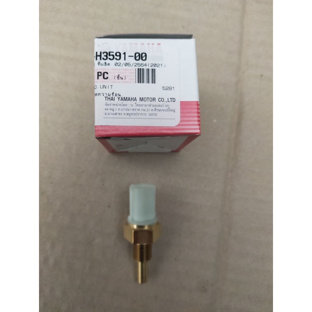 YAMAHA NMAX XMAX TRICITY AEROX SNIPER 150 M3 FINO SOUL 115/125 ...