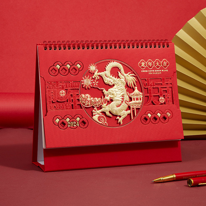 2024 Chinese Dragon Year Simple Desk Calendar Mini Desktop Paper ...