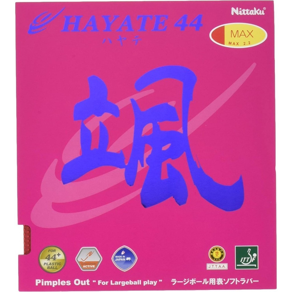 Nittaku NR-8575 Table Tennis Rubber Hayate 44 Large Ball Speed Red MAX【Direct from Japan ...