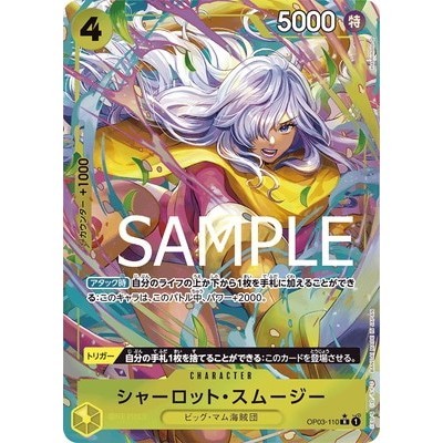 One Piece Crad Game TCG Single Card Japanese [PBR-01] Premium Booster ...