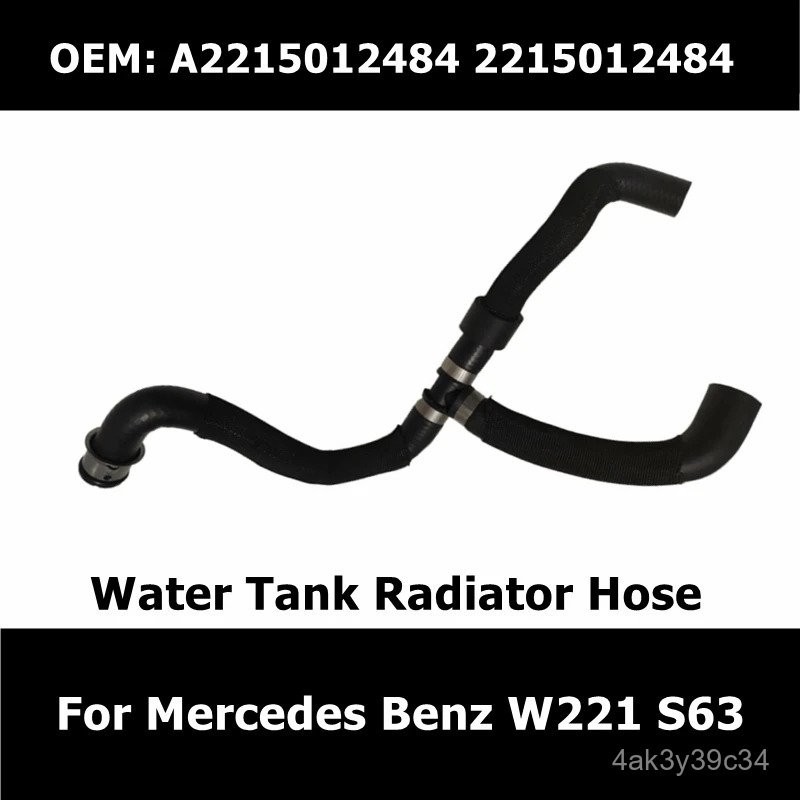 A2215012484 2215012484 Intercooler Coolant Pipe for Mercedes Benz W221 ...