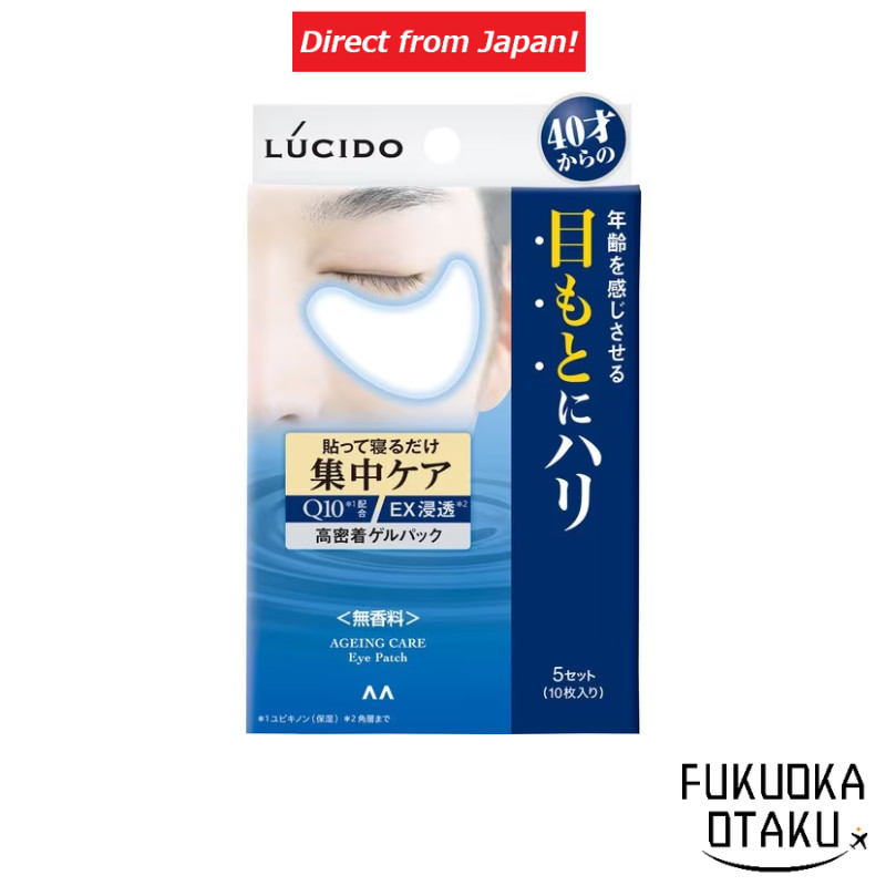 Mandom Lucido Intensive Eye Care Pack[Direct from Japan] | Shopee ...