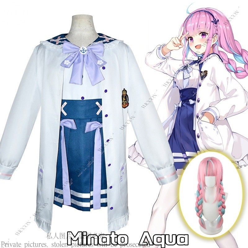 웃Minato Aqua Virtual Maid Anime Cosplay Costume Wig Two Ponytails Two ...