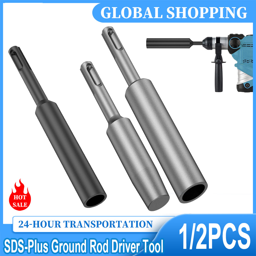 Ground Rod Driver 5/8Inch and 3/4Inch Heavy Duty SDS-Plus Ground Rod ...