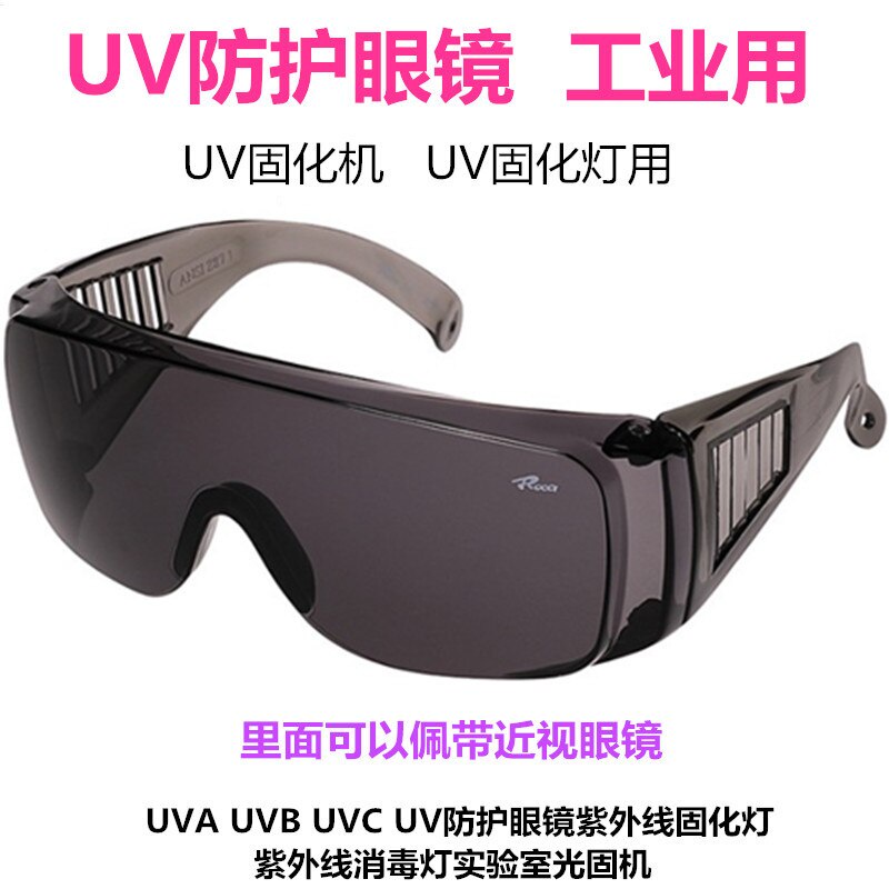 Industrial UV UV Curing Light Mercury Lamp Disinfection 365 Goggles ...