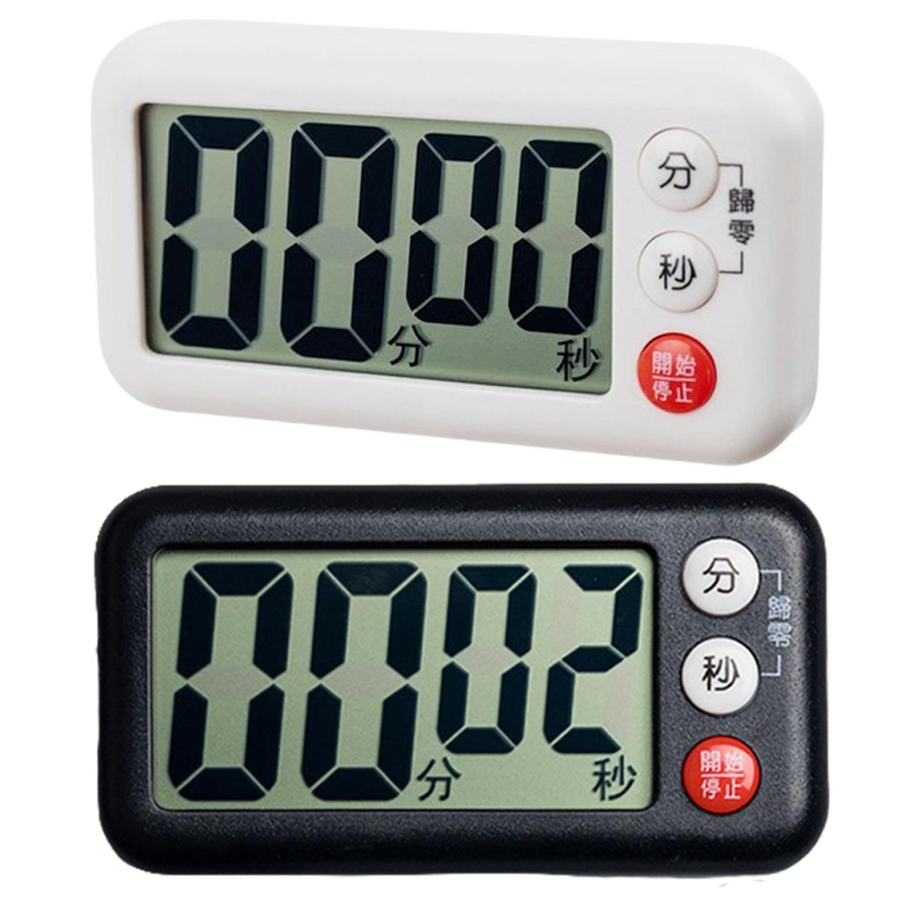 Digital Kitchen Timer, Alarm Count Down LED Display for Stopwatch ...