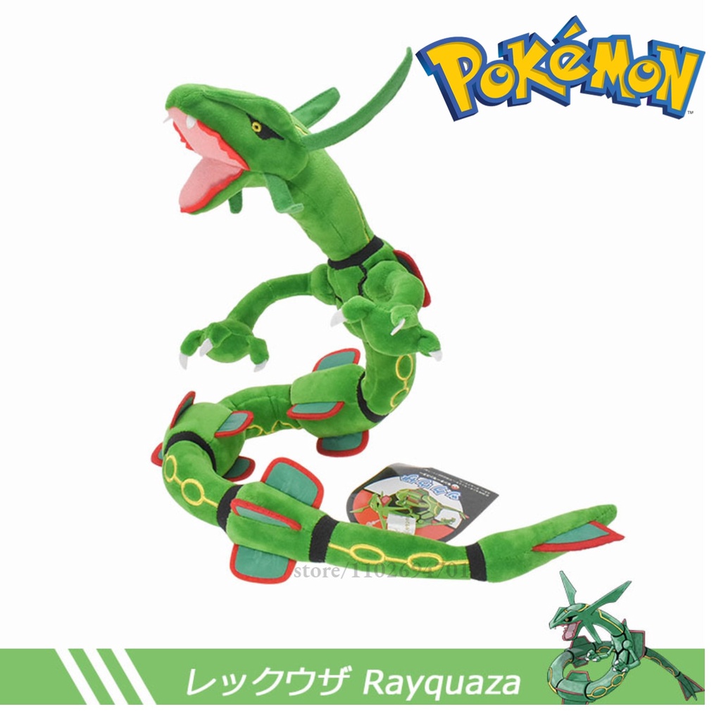 Pokemon Go Plush Dolls Pocket Monsters Dragon Rayquaza 75cm Plushies ...