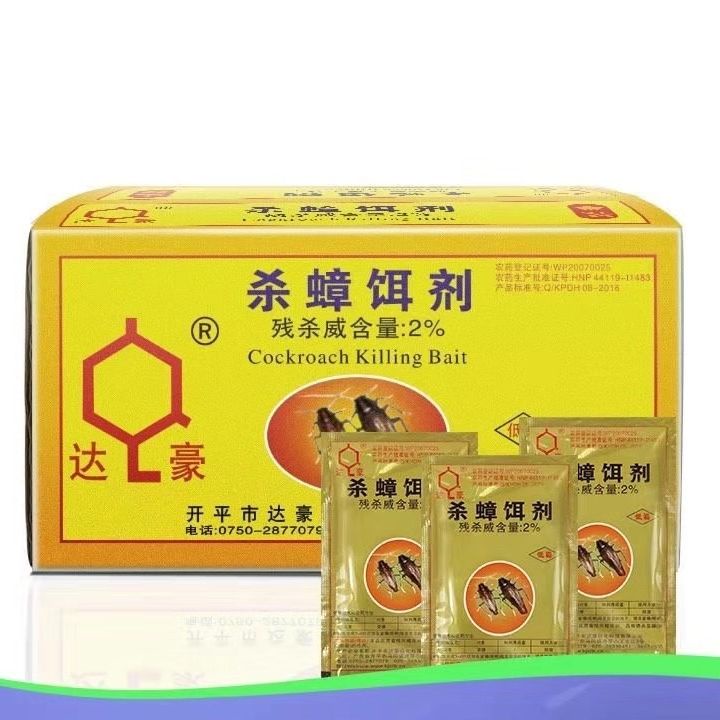 Super Effective Cockroach Killer Eco Friendly Powerful Cockroach Killer Powder 7upf Shopee