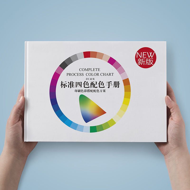 Genuine Ready Stock CMYK Standard Design and Color Matching Color Score ...