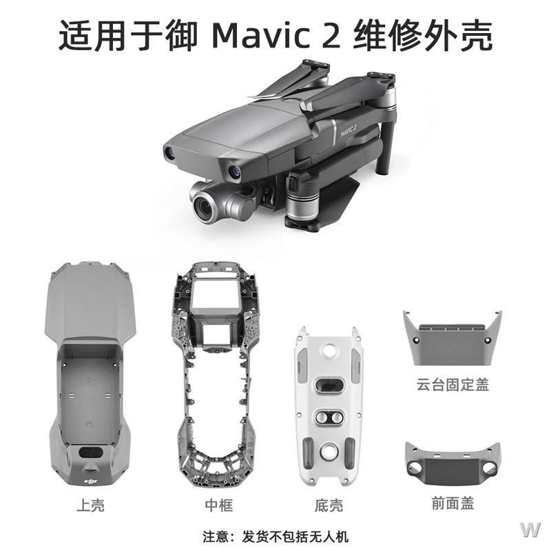 Dji Mavic 2Pro Professional Version Mavic 2Zoom Zoom Version Original ...