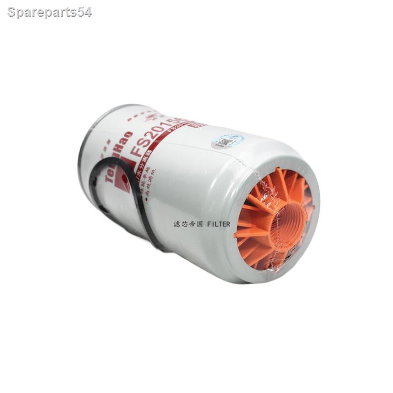 ♀FS20156 oil-water separator 53C0574 fuel coarse filter Cusmin ...