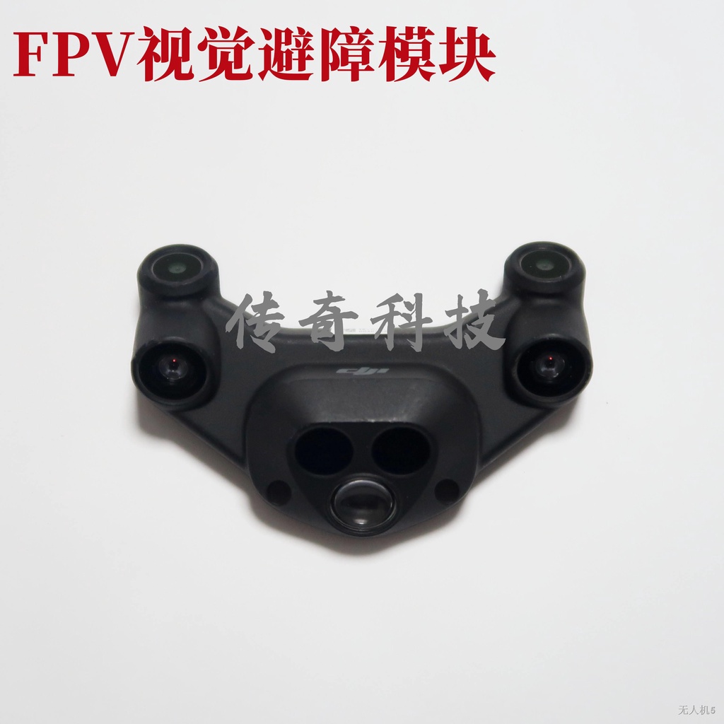 Dji Fpv Vision Bracket Component Traversing Machine Visual Obstacle ...