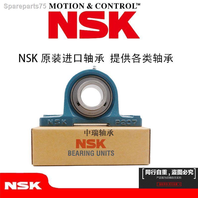 Imported NSK seated bearings UCPH204 PH205 PH206 PH207 PH208 PH209 210 ...