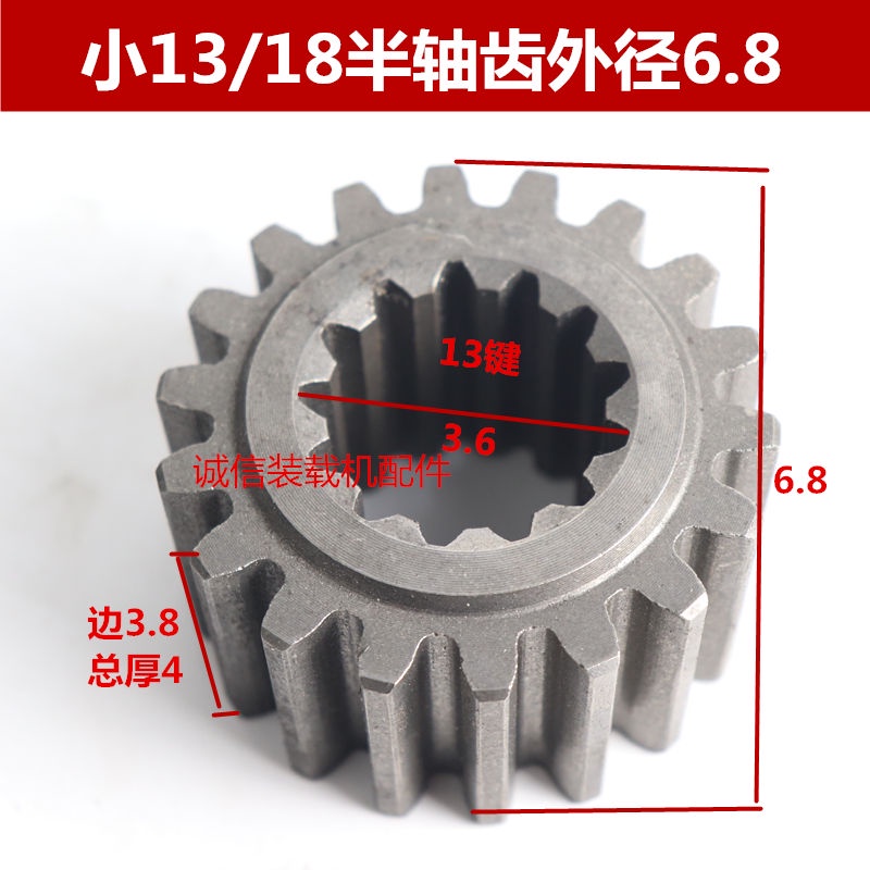 Loader forklift Mingyu Shanyu Lugong Luyu wheel edge reduction bridge ...