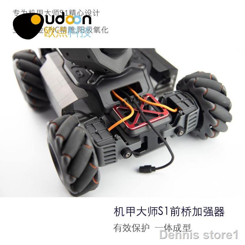 Dji Robomaster S1 Mecha Master Special Front Bridge Upper Cover ...