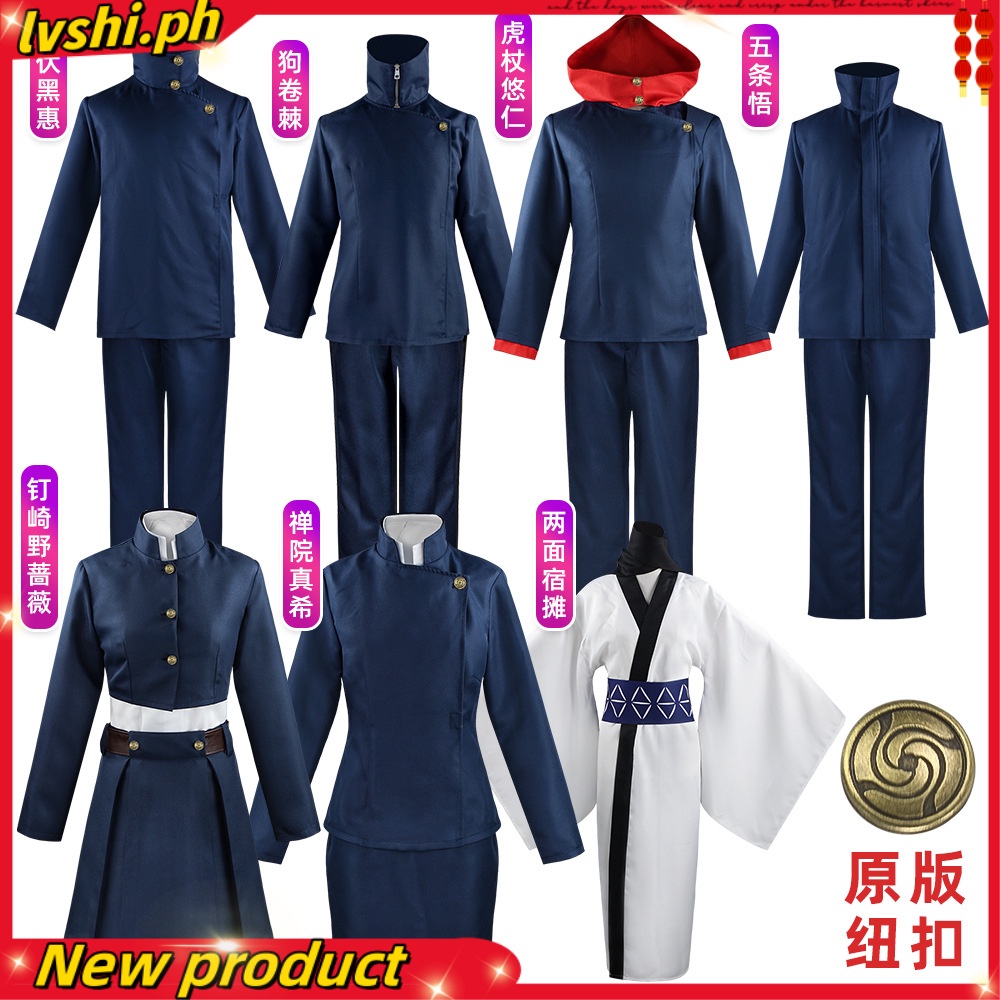 Jujutsu Kaisen Ryomen Sukuna Cosplay Costumes Adult Men Women Outfits ...