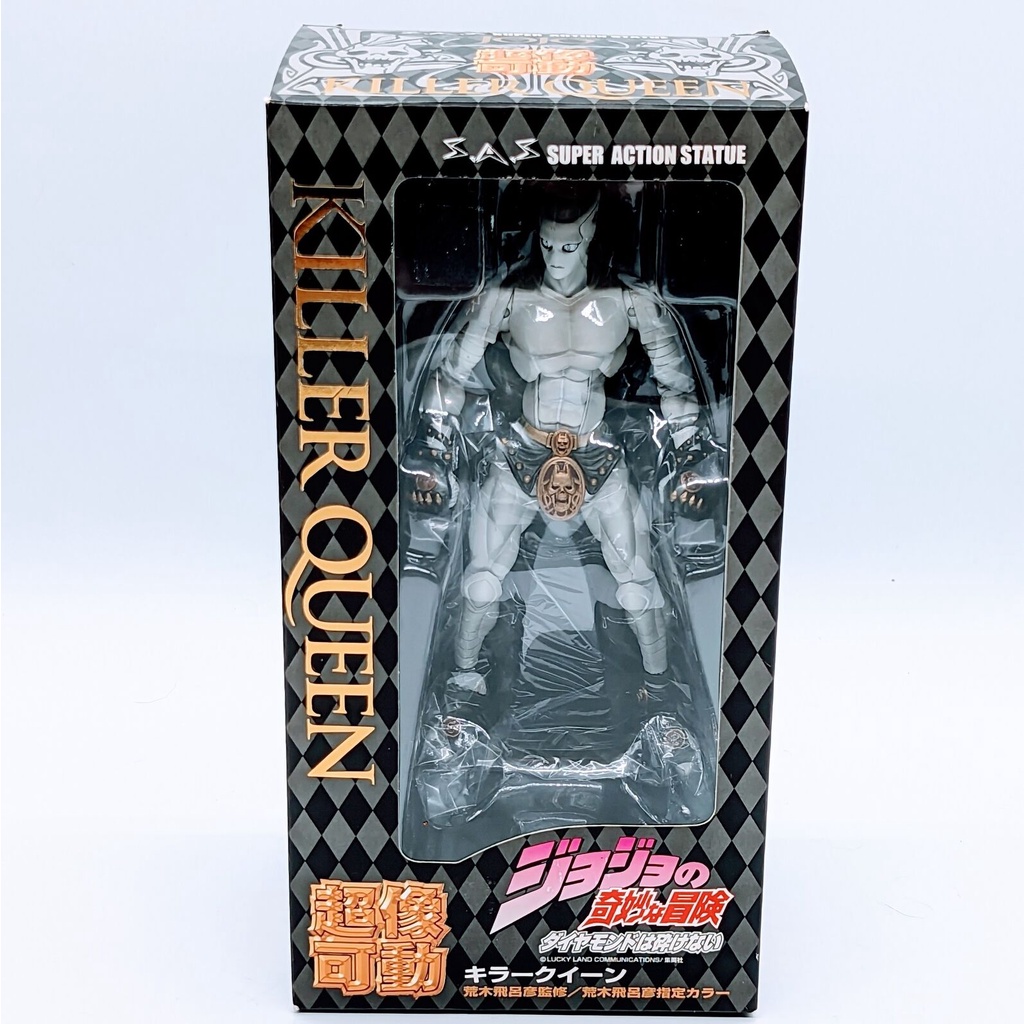 Medicos Super Image Movable JoJo's Bizarre Adventure Killer Queen ...