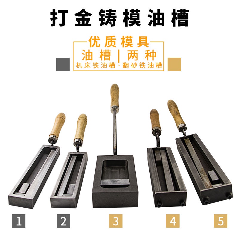 European-style large oil tank melting gold and silver bar mold sanding ...