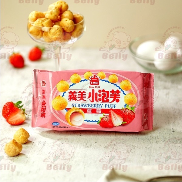 Taiwan Food I-MEI Cream Puff | Shopee Philippines