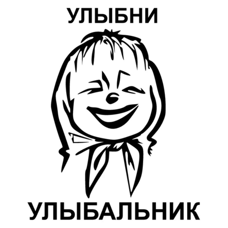 CS-446#18.3*15cm Smile Smile Sticker funny car sticker and decal white ...