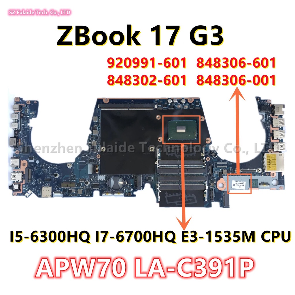 유APW70 LA-C391P For HP ZBOOK 17 G3 Laptop Motherboard With I5-6300HQ I7-6700HQ E3-1535M CPU DDR ...