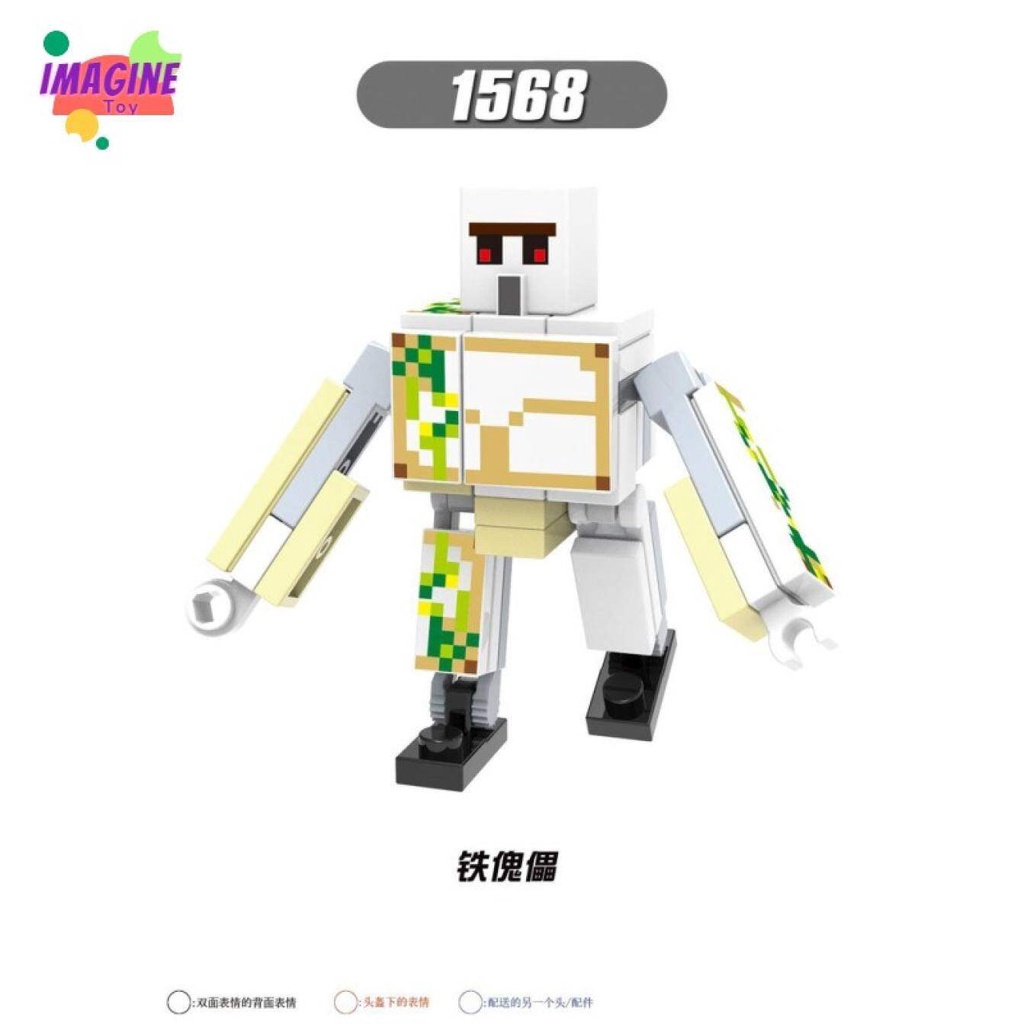 Imagine My World Lego Minecraft Minifigures Steve Alex Zombie Iron