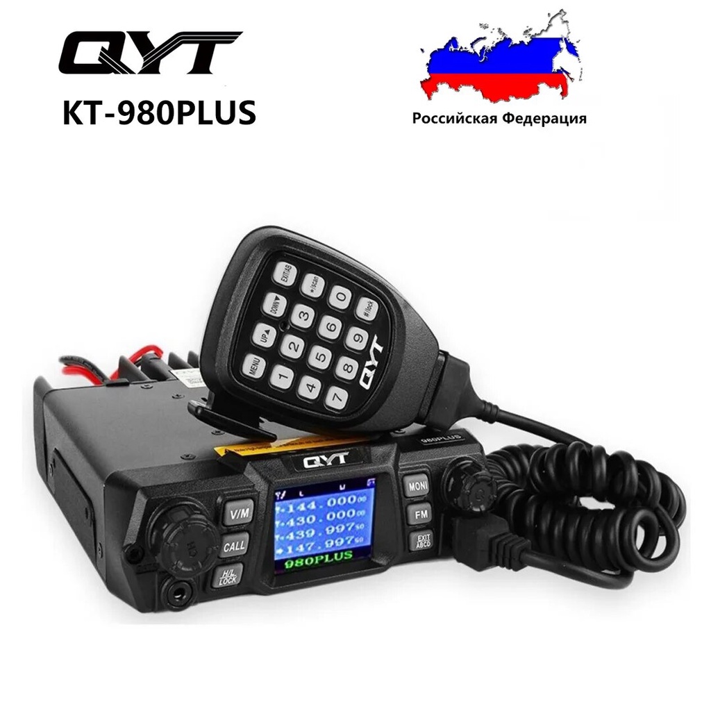 QYT KT-980PLUS 50W Mobile Radio Dual Band 136-174MHz 400-470MHz Quad ...