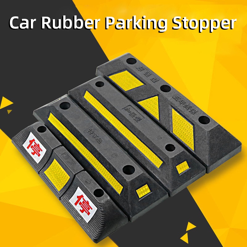 Car Parking Stopper Heavy Duty Rubber Parking Blocker Parking Wheel ...