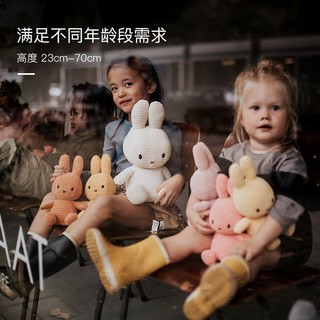 S- Striped Plush Rabbit Miffy Comfort Toy Day Rabbit mifi White Doll ...