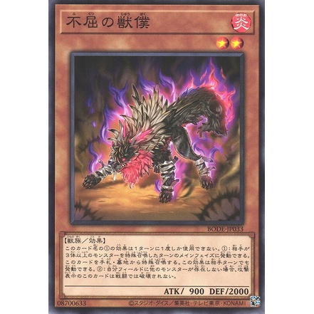Undaunted Bumpkin Beast | OCG-JP | BODE | Shopee Philippines