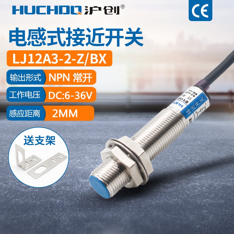 Inductive Metal Proximity Switch Sensor Shielded LJ12A3-2-Z/BX Three-Wire NPN Normally Open ...