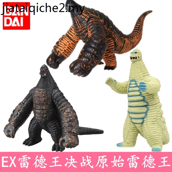 · Bandai Ultraman EX King Red 50th Anniversary Edition Monster Soft ...