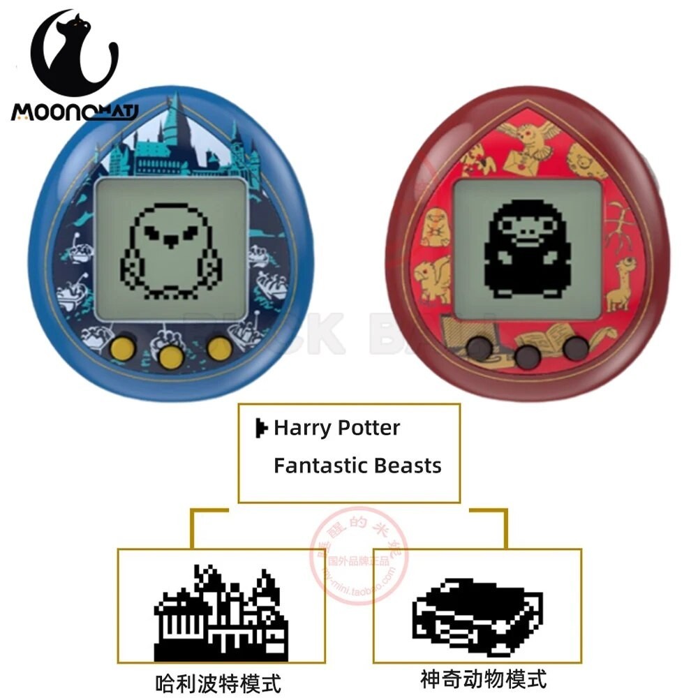 Original Bandai Tamagotchi Electronic Pet Harry Potter Pet Egg Magic ...